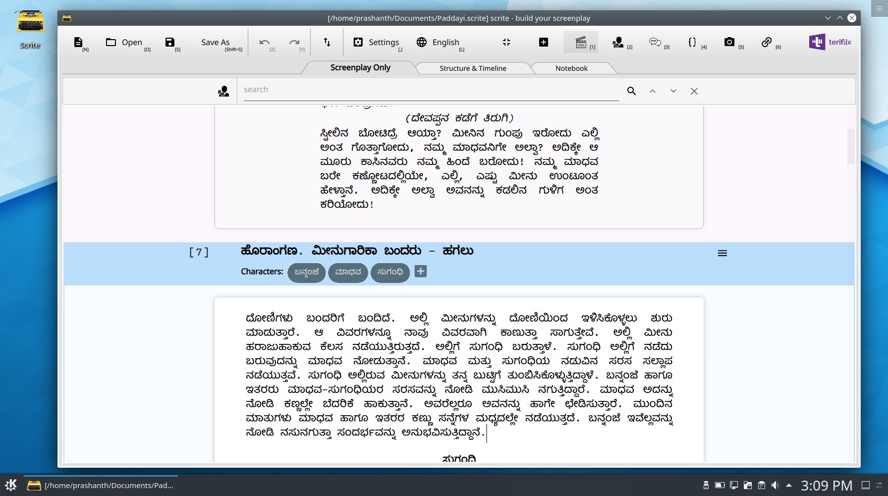 Scrite now on Linux » Scrite