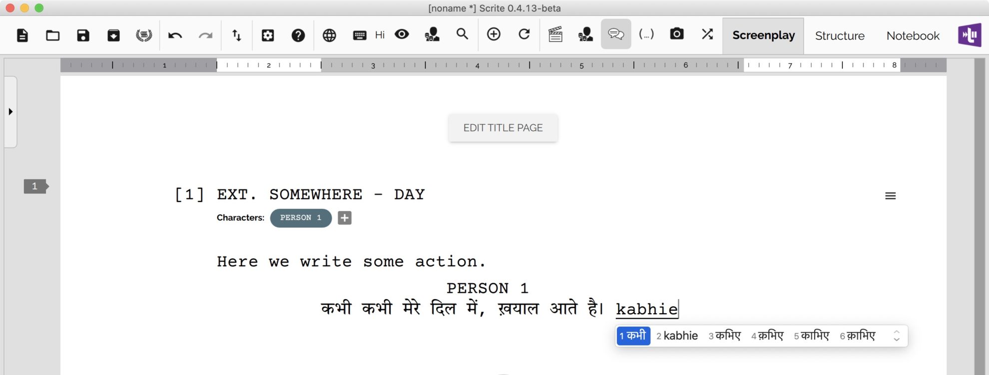 Using Input Methods » Scrite