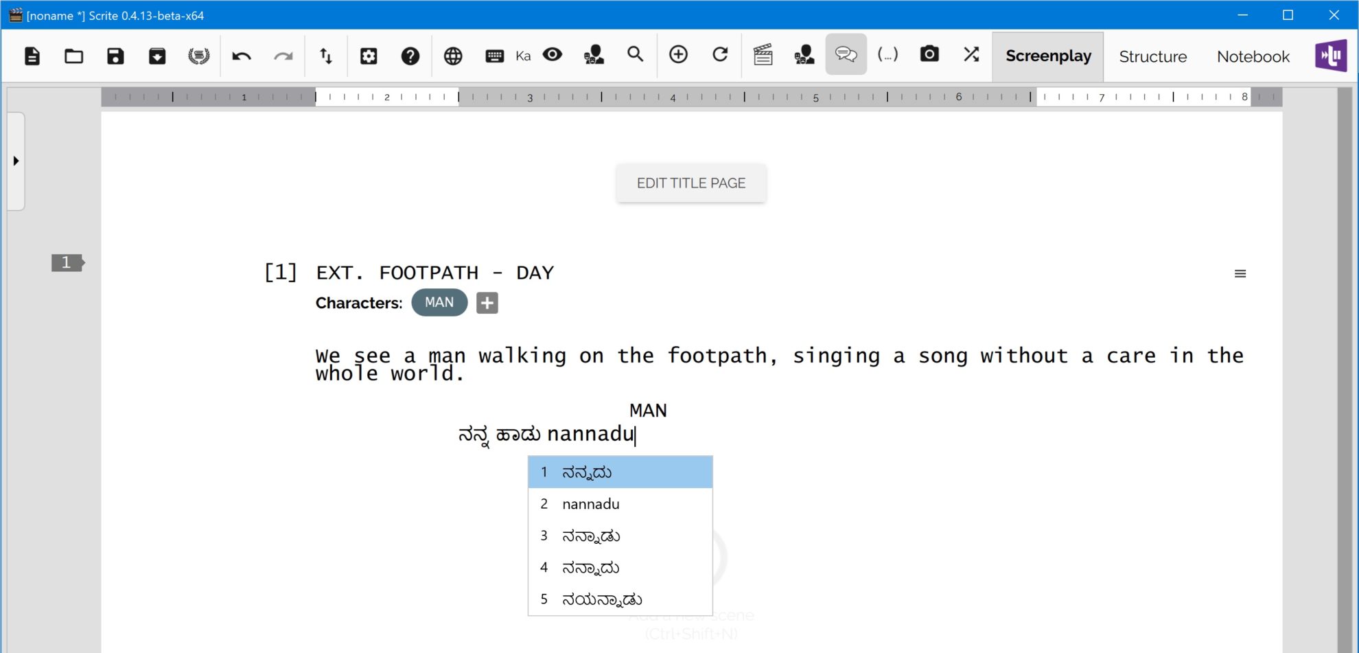 Using Input Methods » Scrite