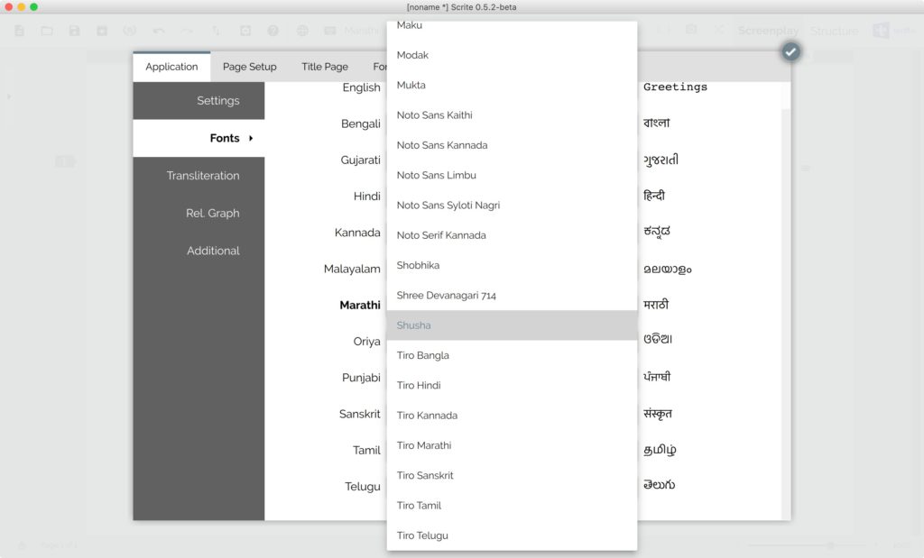 Marathi Support » Scrite