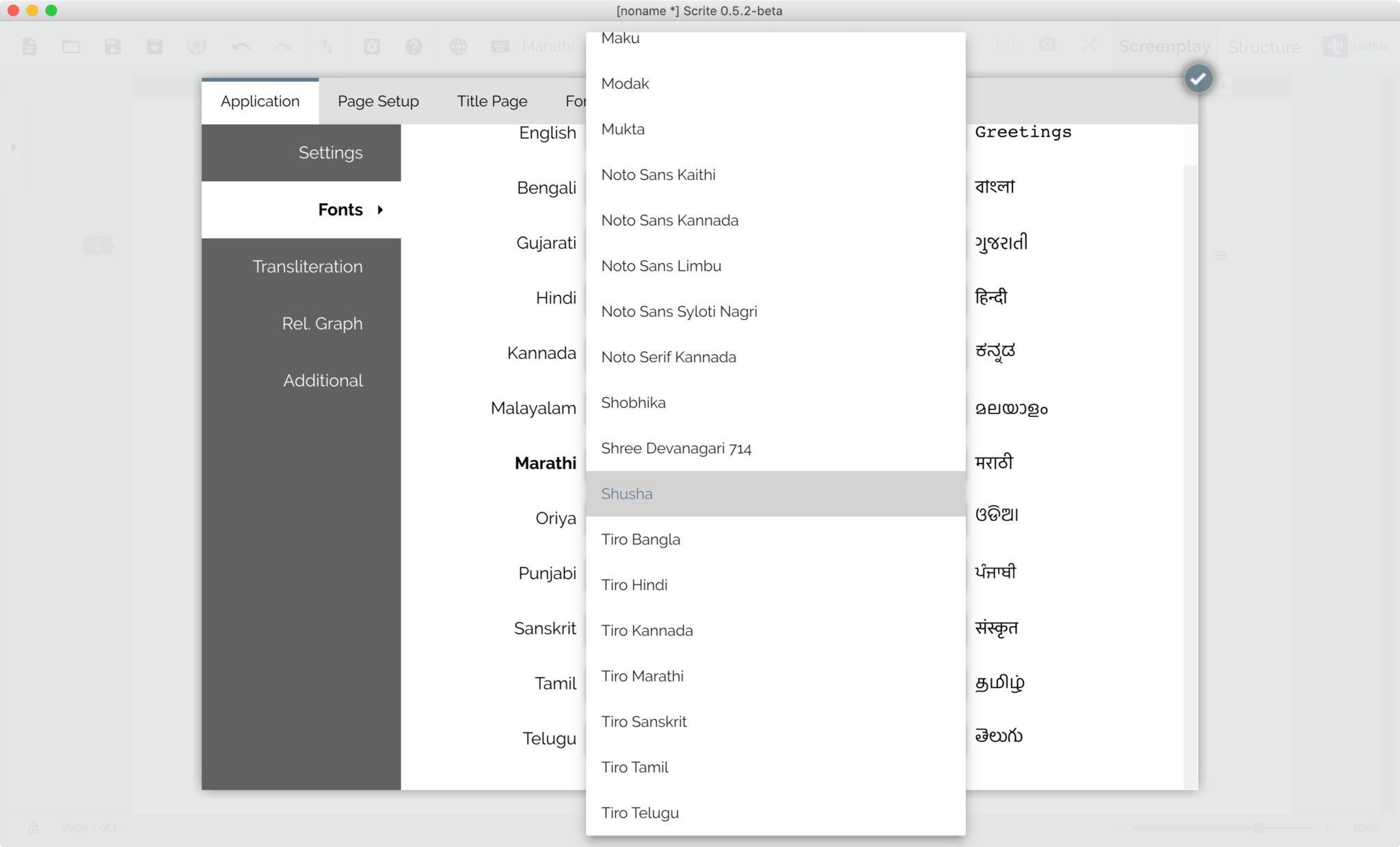 Marathi Support » Scrite