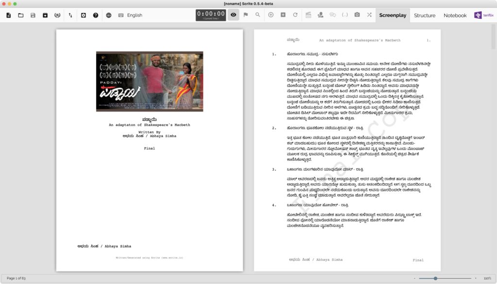 Centered Title Page » Scrite