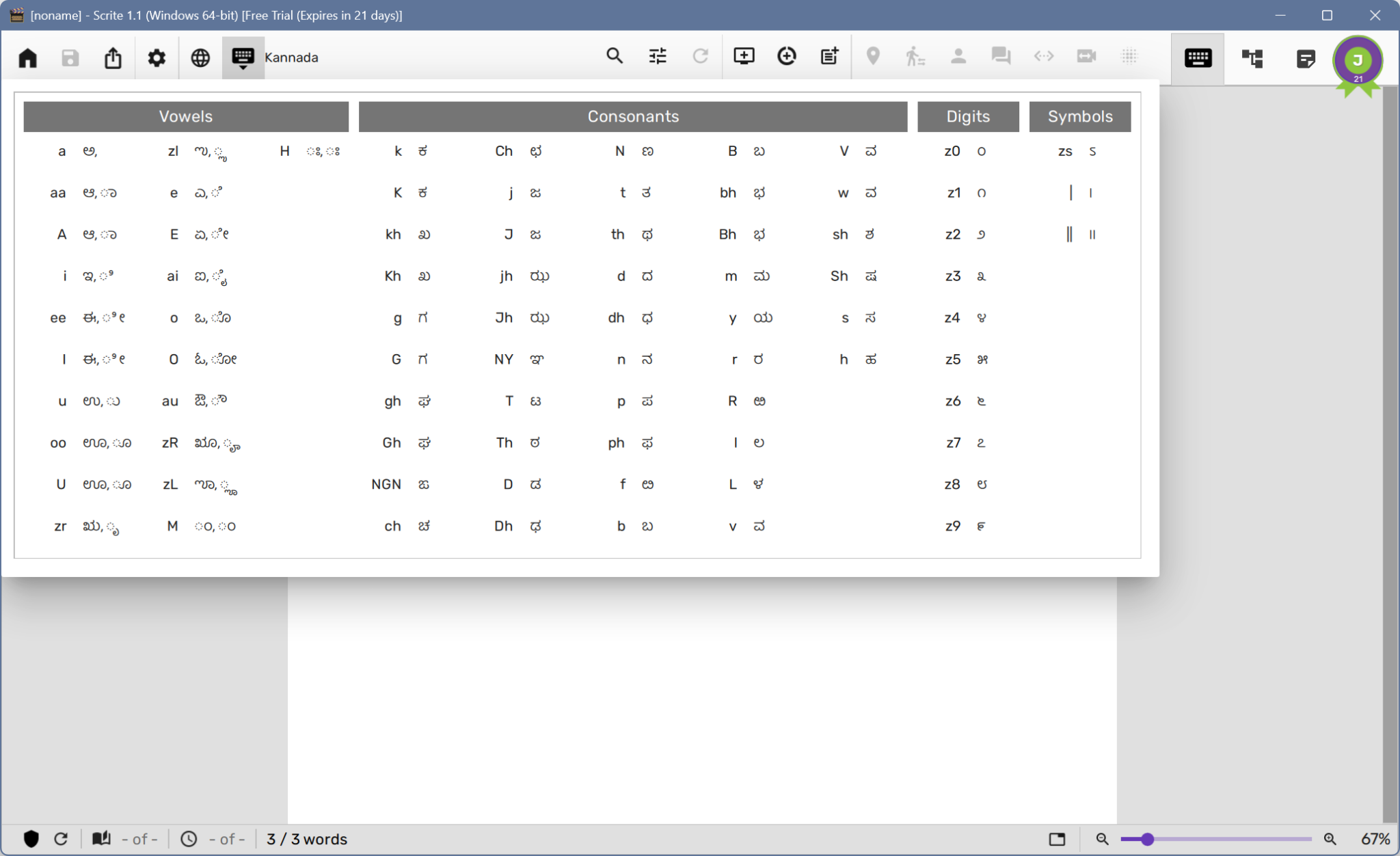 Typing In Multiple Languages » Scrite