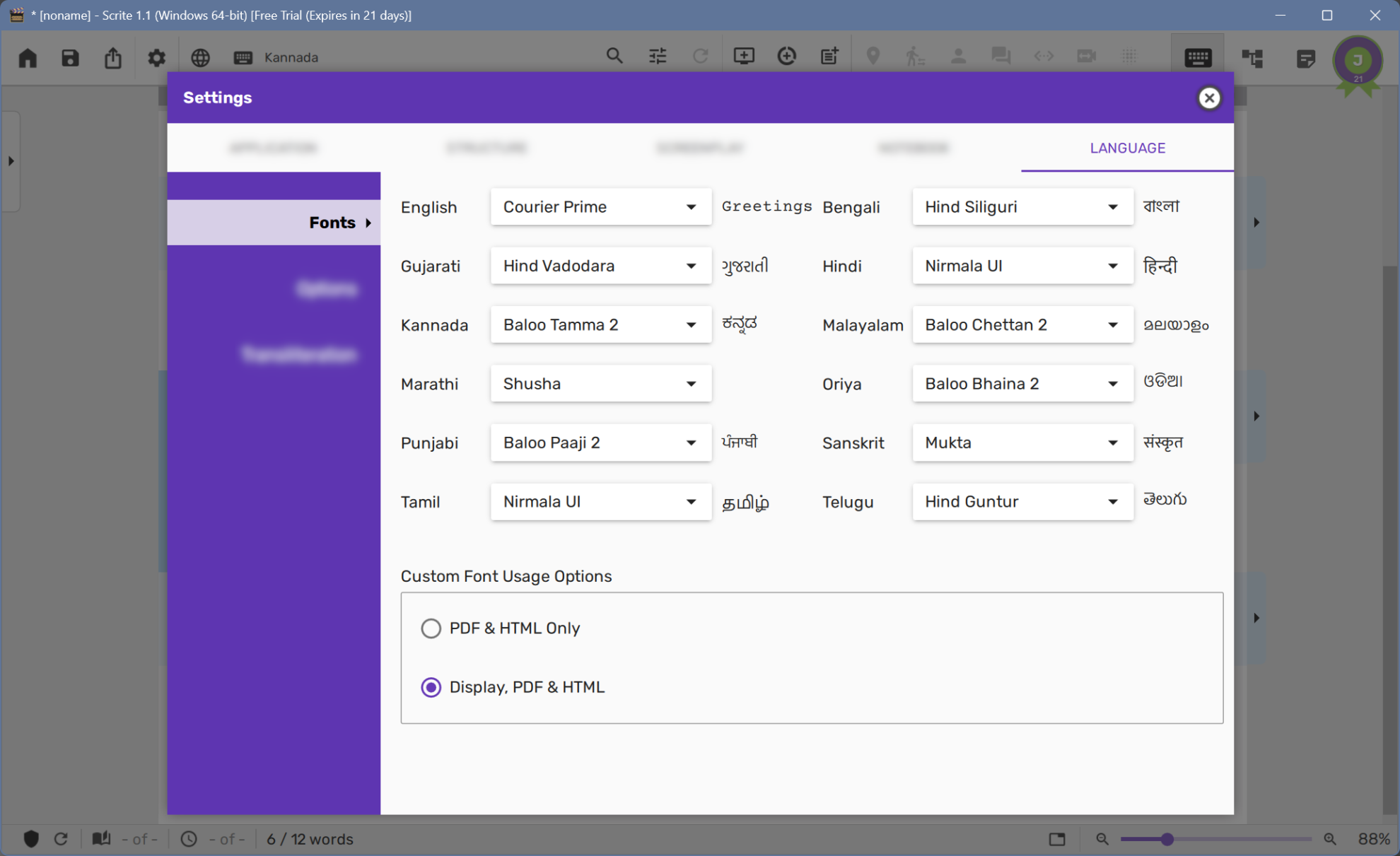 Typing In Multiple Languages » Scrite