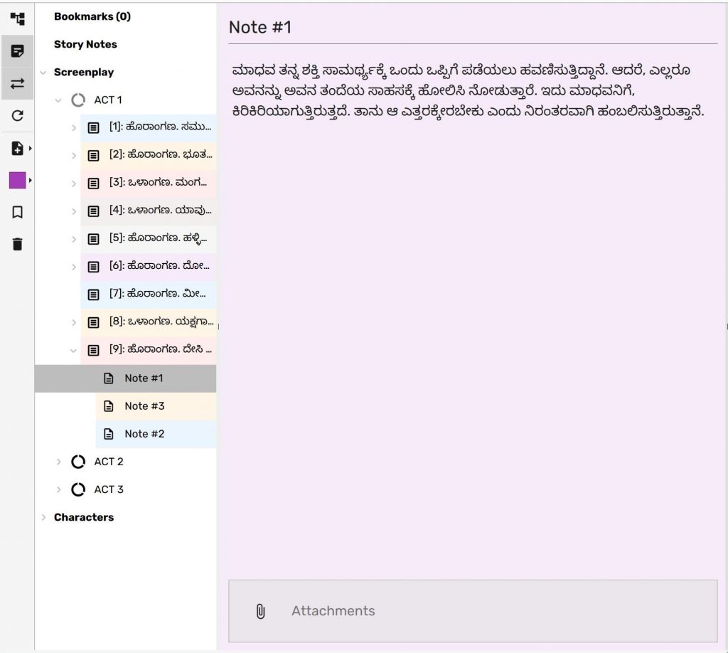 Notebook Revamped » Scrite