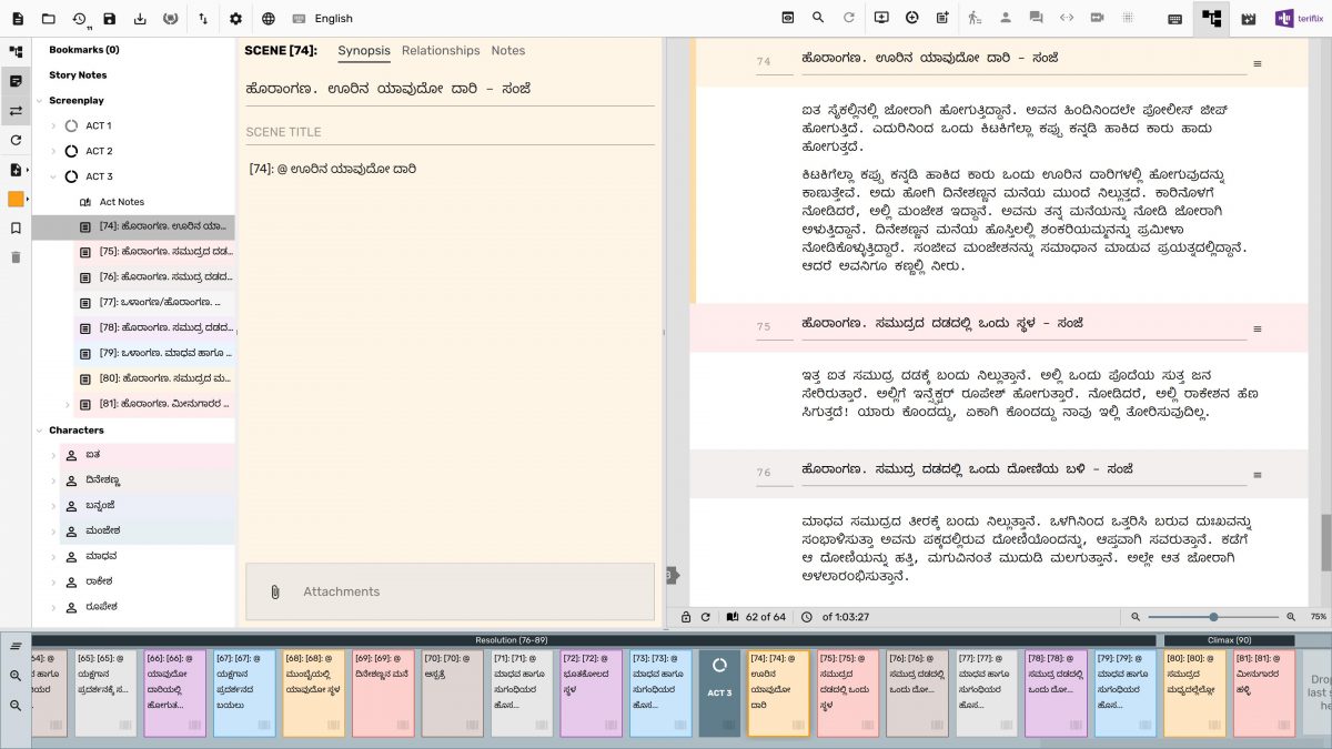 Notebook Revamped » Scrite